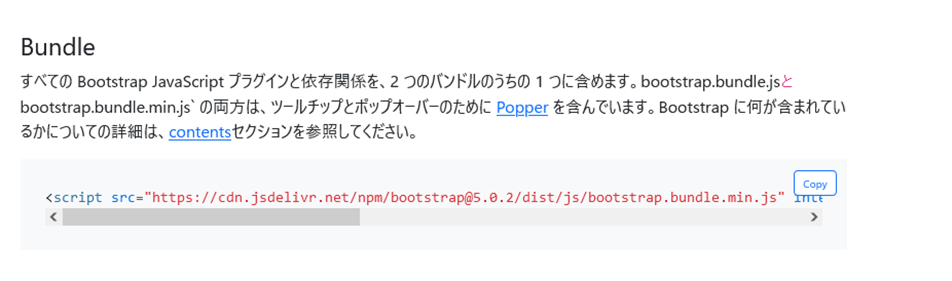 Bootstrap 5とBootstrap 4の主要変更点を比較 - 福岡・関東・名古屋対応のホームページ制作会社｜安い料金で提供「I.M.WORKS」│福岡・関東・名古屋対応のホームページ ...